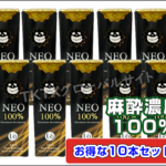 TKTX皮膚表面麻酔クリーム濃度100% NEO：お得な10本セット / TKTX麻酔クリーム【通販サイト】